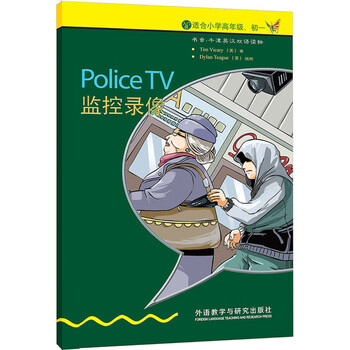 正版书虫牛津英汉双语读物监控录像入门级适高年级初一年级外语教学与研究出版社中英文互译译林版江苏版高中