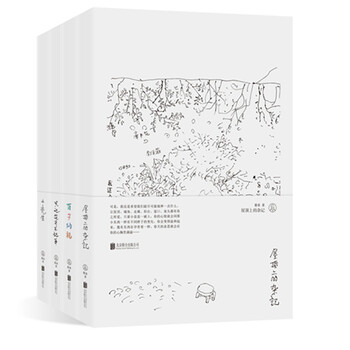 《与蔡皋对话》笔记本4册（京东专供）