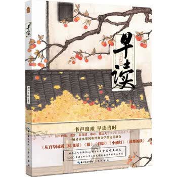 早读 Ring 编绘 书籍