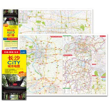 2022年 长沙CITY城市地图（长沙交通旅游地图）