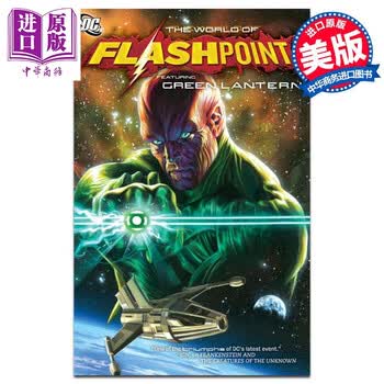 漫画 闪点的世界：绿灯侠 Flashpoint: The World of Flashpoint Featuring Green Lantern 英文原版 平装