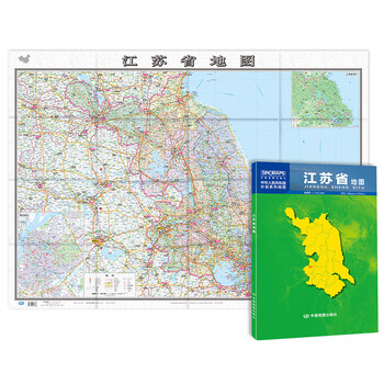 江苏省地图0.749米*1.068米 盒装折叠 中华人民共和国分省系列地图