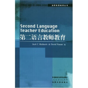 第二语言教师教育【正版图书】