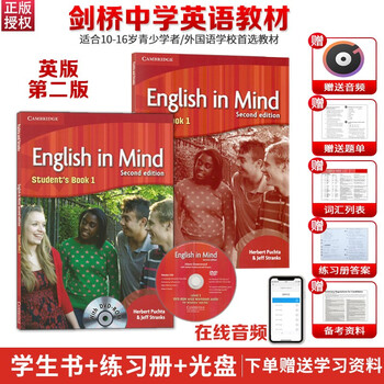 剑桥KET，PET考试用书EIM英版English In Mind 原版进口 正版 1级  课本+练习册+cd（KET） 学生书+练习册+光盘