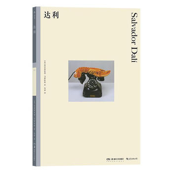 达利(艺术史入门读物)克里斯托弗·马斯特斯湖南美术出版社9787535693334 绘画书籍