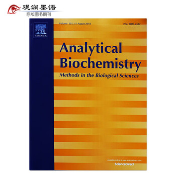 Analytical Biochemistry 2018年8月 美国生物学化学分析研究刊物