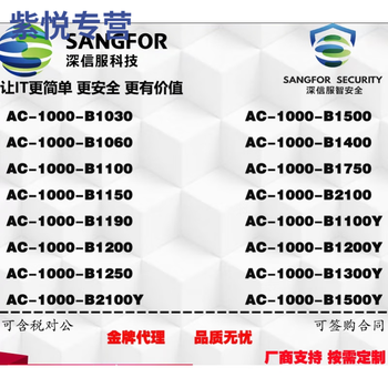 AC-1000-B1030/1060/1100/1150/1200/1250/1300/1500 型号：AC-1000-B1300【图片 价格 品牌 报价】-京东