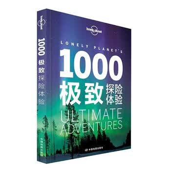 【自营京送 正版书籍】1000探险体验-LP孤独星球Lonely Planet旅行读物 澳大利亚L