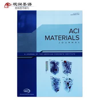 ACI Materials Journal 美国混凝土应用学会材料杂志 2018年11月