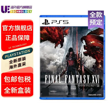 索尼（SONY） PlayStation5 游戏光盘 游戏软件 PS5游戏 最终幻想16 太空战士 FF16 港版中文 预定【图片 价格 品牌 报价】-京东