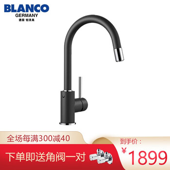 BLANCO铂浪高MIDA-S冷热水厨房龙头523080可抽拉可旋转 523080沥青色【图片 价格 品牌 报价】-京东