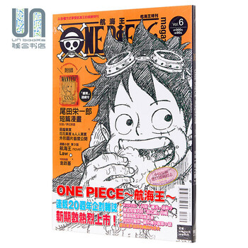 漫画 ONE PIECE 航海王特刊06 尾田荣一郎 台版漫画 东立