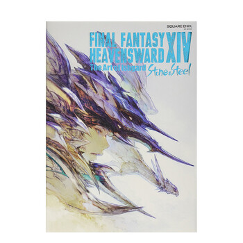 【】*终幻想14FINAL FANTASY XIV 苍穹之禁城HEAVENSWARD 游戏设定集Ishgard Stone and Steel SquareEnix书籍进口原版