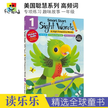 Evan-Moor Smart Start Sight Words PreK - Grade 1 聪慧系列 幼儿英语高频词同系列练习册 学龄前到一年级 幼儿英语启蒙阅读读物 1年级
