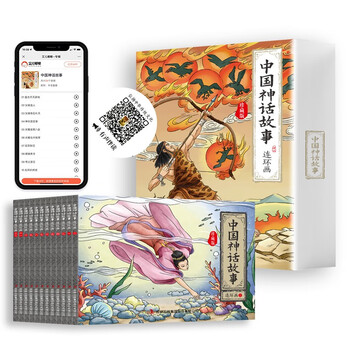 中国神话故事连环画绘本新版（全12册）小学生课外推荐阅读经典故事小人书经典收藏 经典民间故事少儿绘本