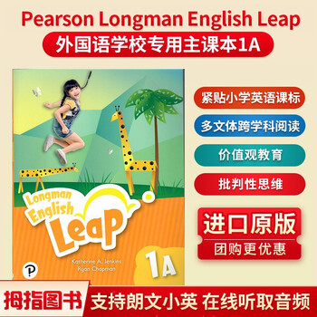 培生朗文原版 Longman English Leap 1A 国际版小学一年级第一学期 少儿英语教材 主册课本