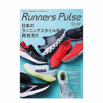 【包邮】【订阅】 Runners Pulse Magazine 运动鞋时尚小众杂志 日本日文版 年订1期