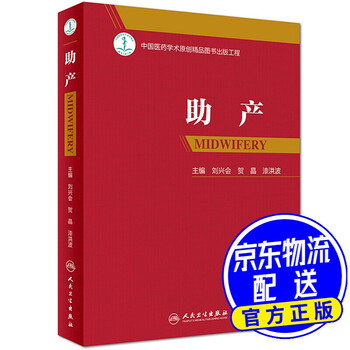 助产（配增值）