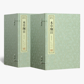 【善品堂藏书】本草纲目(金陵初刻版)二函十六册中医全书正版宣纸线装书国学古籍经典全集原文注释书籍