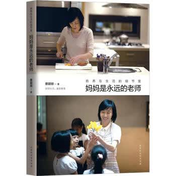 教养在生活的细节里