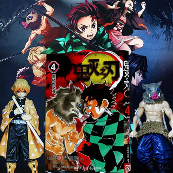 鬼灭之刃(4强韧的利刃)简体中文版日本漫画家吾峠呼世晴超人气日系青少年课外动漫小说