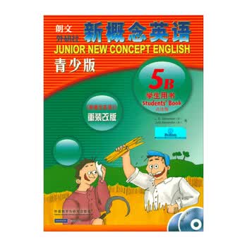 新概念英语青少版(学生用书)(5B)(配mp3.DVD)(点读版)  外语教学与研究出版社  L.G