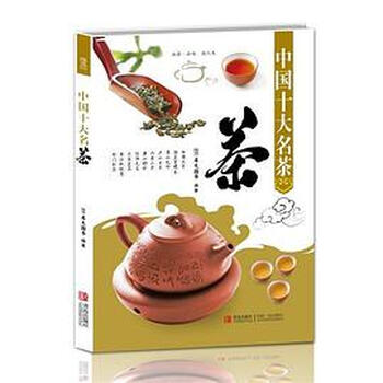 现代中西式糕点制作技术 李学红 9787501988938