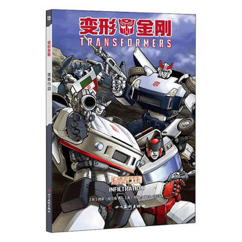 包邮：变形金刚：渗透行动 动漫   图书