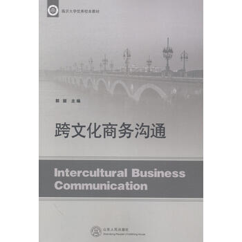 包邮：跨文化商务沟通 社会科学 商务--英语--高等学校--教材  图书