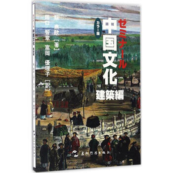 建筑