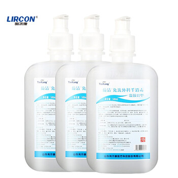 官方授权】lircon利尔康免洗洗手液凝胶乙醇外科杀菌速干不沾两种成分500ml瓶 “消”字号 免洗手消毒凝胶3瓶【图片 价格 品牌 报价】-京东