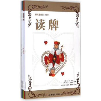 桥牌进阶.第3辑 书籍
