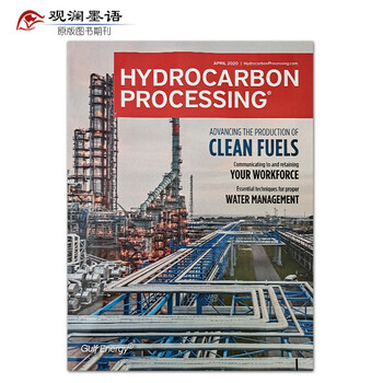 Hydrocarbon Processing 烃加工 2020年4月 石油天然气化工产品技术与报道杂
