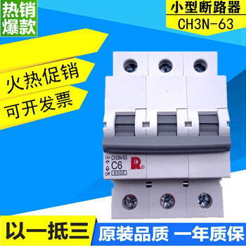 全新常熟开关CH3N-63/32A/40A/63A//2P/3P4P常熟小型断路器空开 3P D型 16A【图片 价格 品牌 报价】-京东