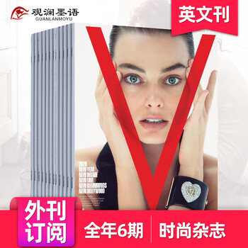【外刊订阅】梦幻 V MAGAZINE 年订阅6期 英国创意时尚艺术摄影杂志