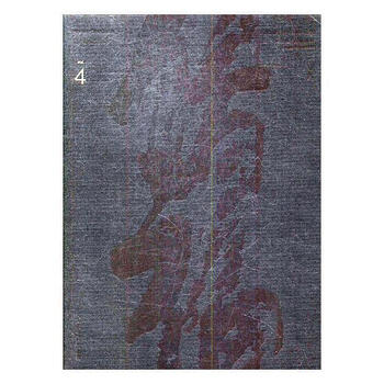 包邮：侨福读库.第四辑 艺术 艺术文集  图书