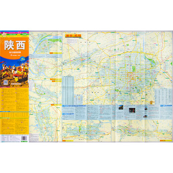 【西安公交手册】陕西省交通旅游地图 2021新版 撕不烂防水耐磨 一大张 西安咸阳街道详图 美食公交