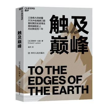 触及*旅游/地图纪实文学加拿大现代 图书