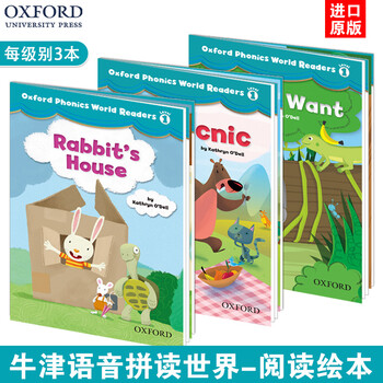 新版牛津少儿英语 Oxford Phonics World 进口原版牛津语音世界英语自然拼读零基础phonics发音教材 1级别（3本绘本）