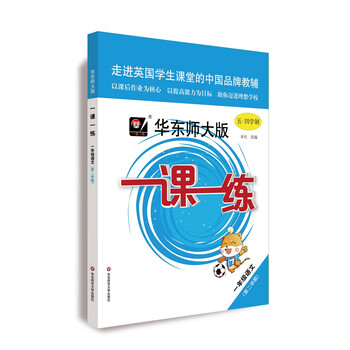 2022春适用一课一练 ·一年级语文（统编版）（第二学期）