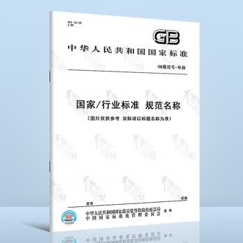 JJF 1958-2021铯原子频率标准校准规范