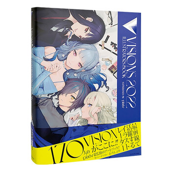 pixiv插画年鉴2022 VISIONS 2022 ILLUSTRATORS BOOK 日