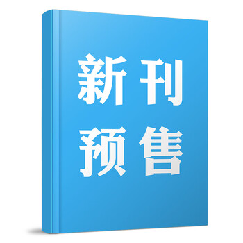 【包邮】东方娃娃杂志幼儿大科学/智力/绘本/创意美术2022年6月新 另有预售及2021年打包可选 3-7岁绘本期刊 【预售送1本】22年7月智力绘本美术科学共5本