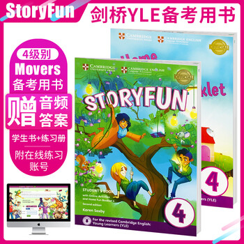 原版 storyfun剑桥少儿英语考试全真试题yle考试教材小学考级教辅学生用书+练习册 附在线账号 4级（Movers ）