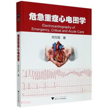 {正版新书}危急重症心电图学9787308211734