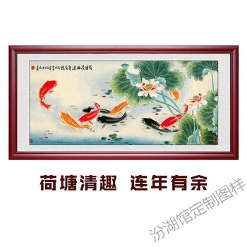 ‼️九鱼图挂画客厅玄关九条鱼卧室装饰字画荷花壁画年年有余背景墙画定制合同款 C-荷塘清趣 连年有余 80*160cm  已装裱好带框(实木外框+油画布