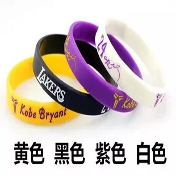篮球NBA硅胶运动手环夜光男潮牌情侣学生球星腕带詹姆斯湖人 科比 四条装