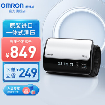 欧姆龙（OMRON） 电子血压计原装进口血压仪家用J710上臂式智能加压血压测量仪 原装进口J760（一体式测压）【图片 价格 品牌 报价】-京东