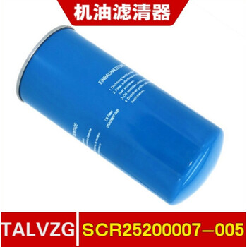 御舵螺杆空压机机油滤芯油滤滤清器W719/5W940WD962W950W11102WD13145 25200007-005 SCR【图片 价格 ...