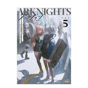 明日方舟 漫画短篇集5 ア—クナイツ コミックアンソロジ— VOL.5 一迅社 日文原版进口图书游戏动漫 善本图书